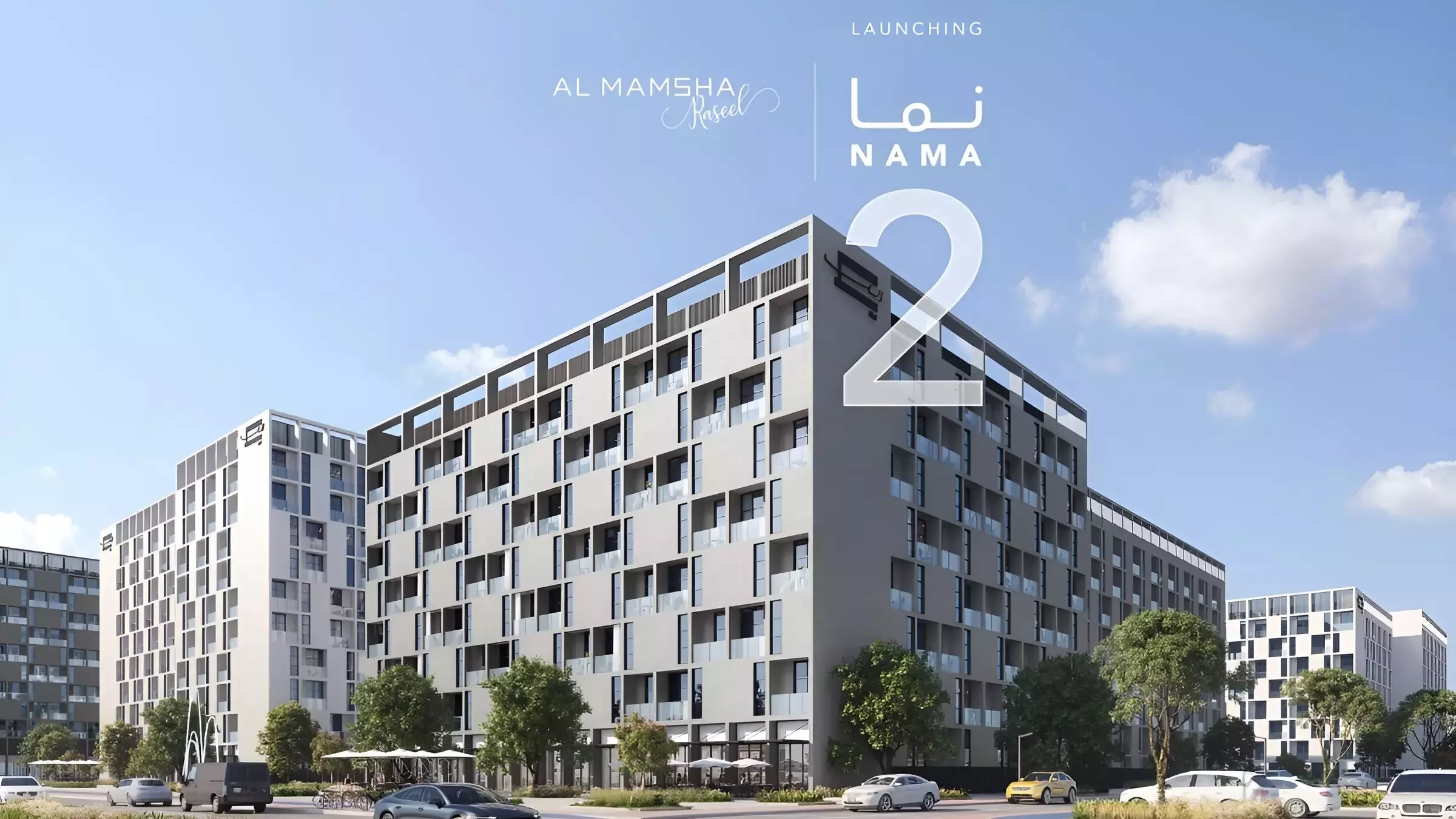 Nama 2 Project by Alef Group | Property Finder UAE
